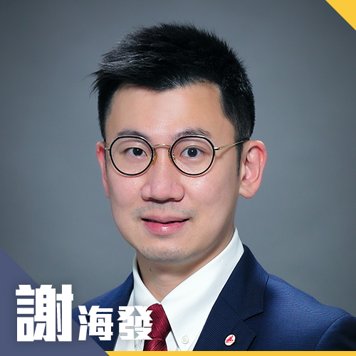 謝海發先生 Calvin Tse | SME Lab 中小企研究所