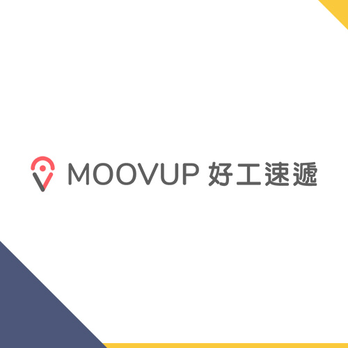 Moovup 好工速遞 | SME Lab 中小企研究所