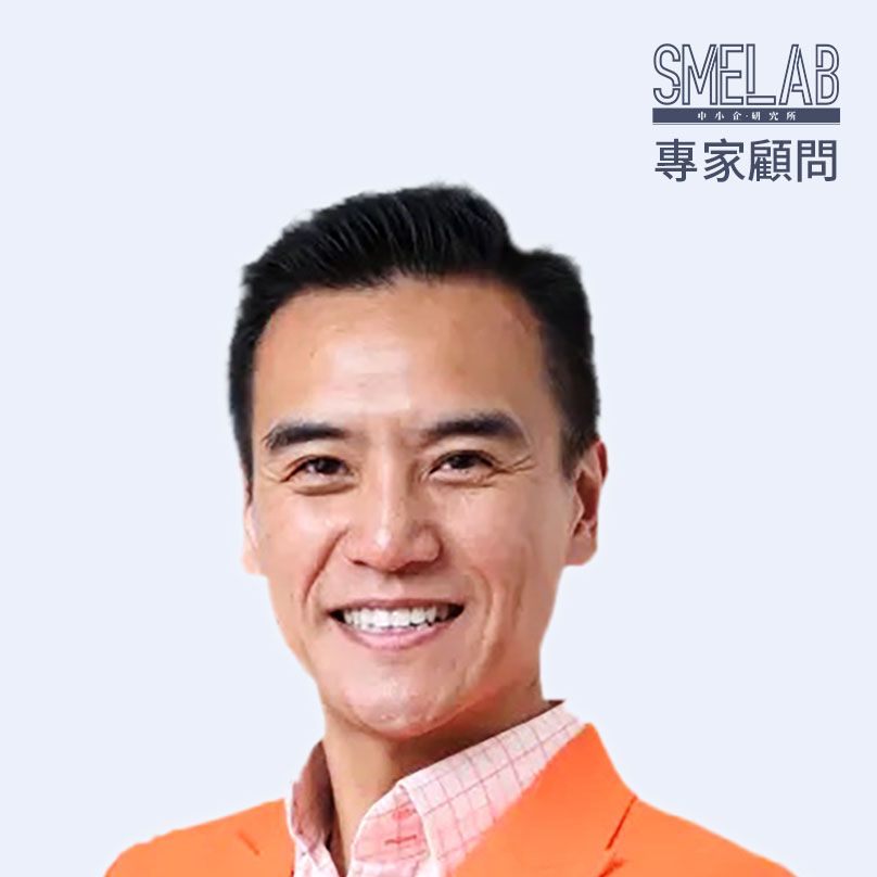李根興博士 Edwin Wong | SME Lab 中小企研究所