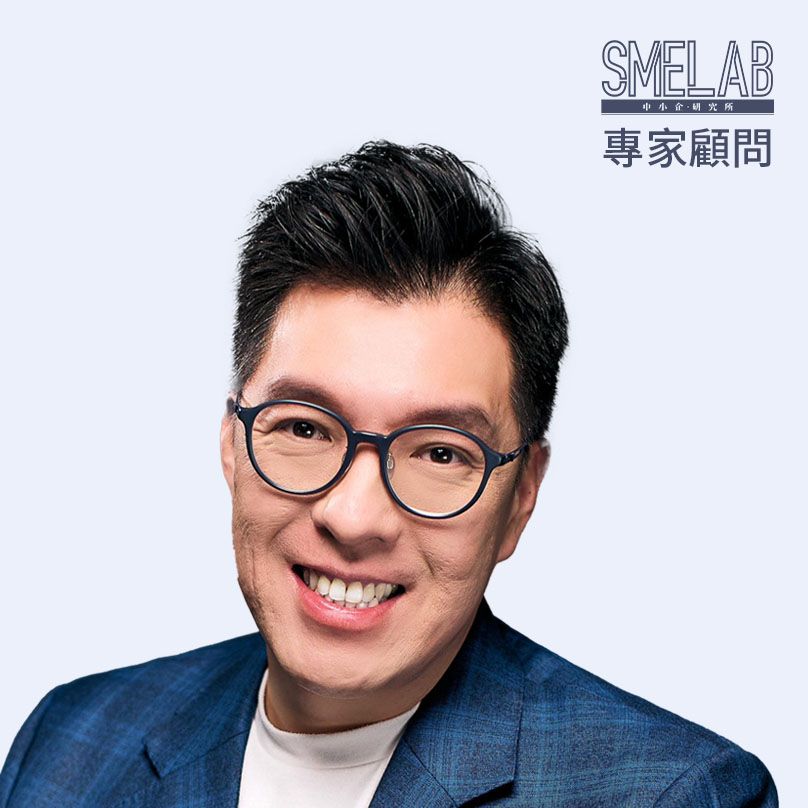 蕭國煒先生「蕭總」 | SME Lab 中小企研究所